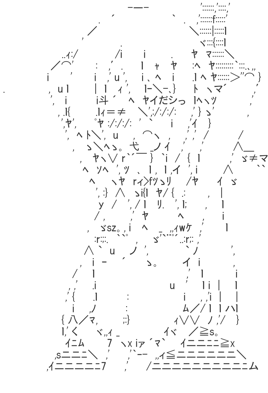 ユグドラ02（R18） | AAHub - スマホ対応のアスキーアートビューアー