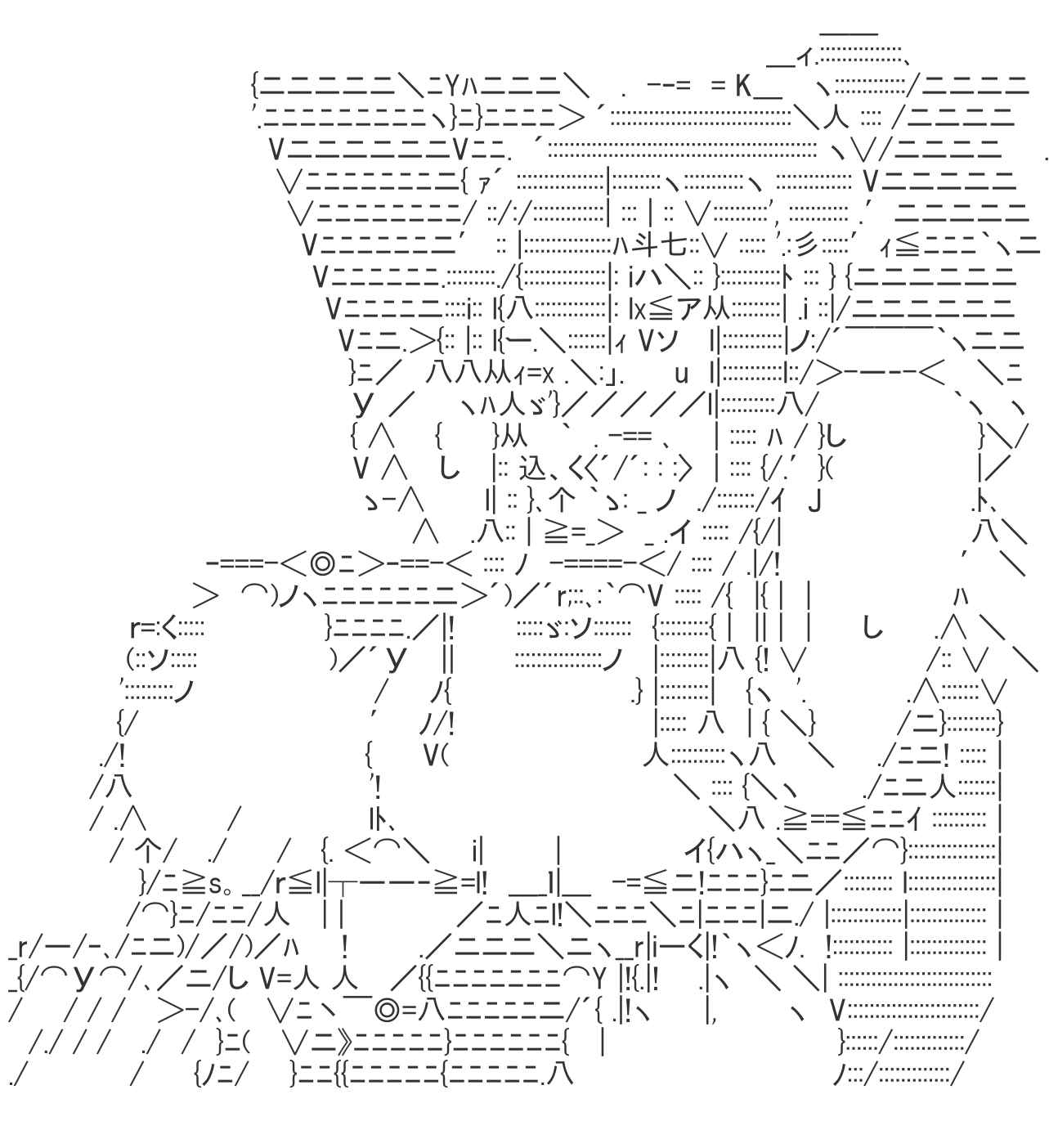 秋山凜子R18・01（半裸・全裸） | AAHub - スマホ対応のアスキーアートビューアー