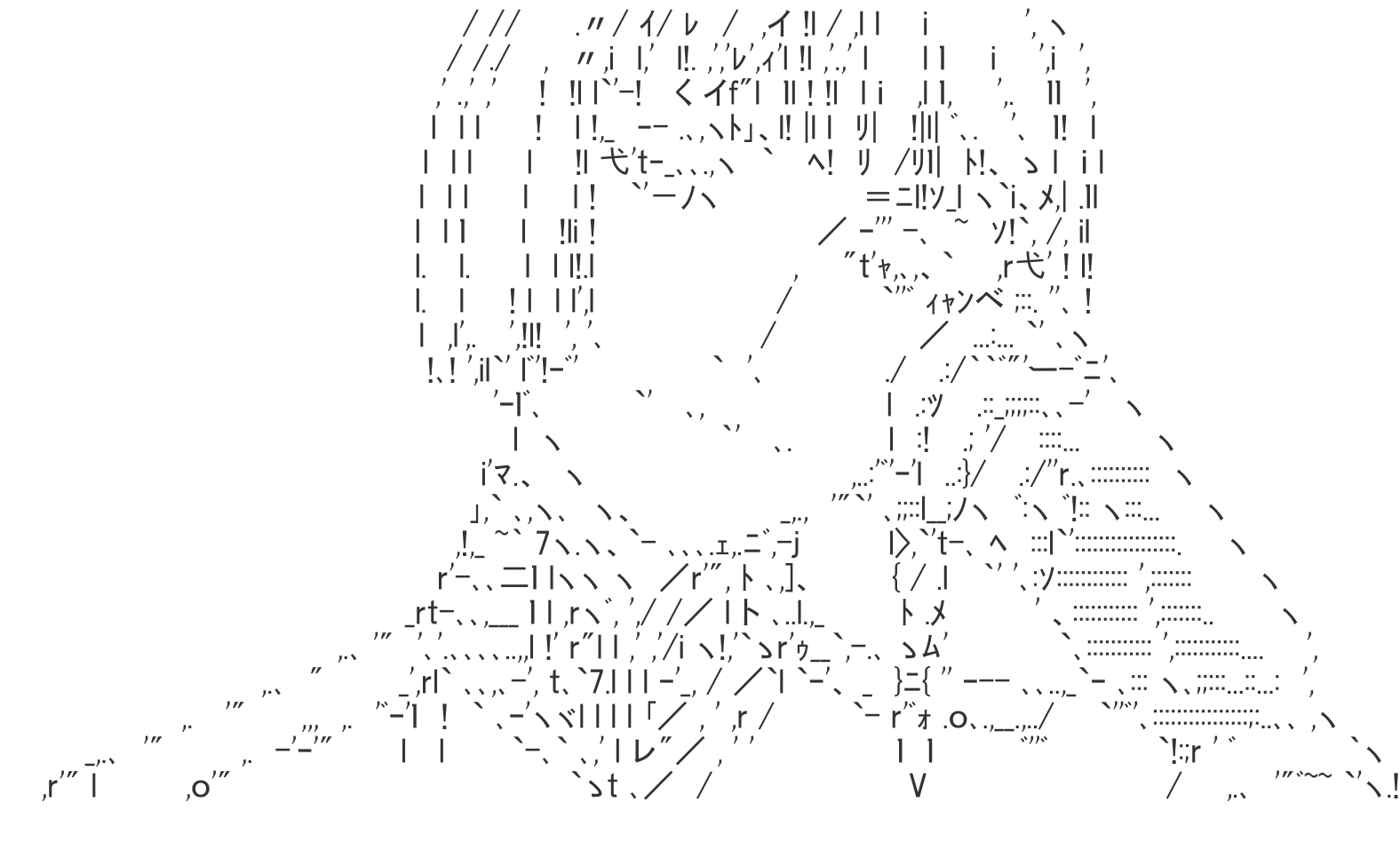 LAST EXILE | AAHub - スマホ対応のアスキーアートビューアー