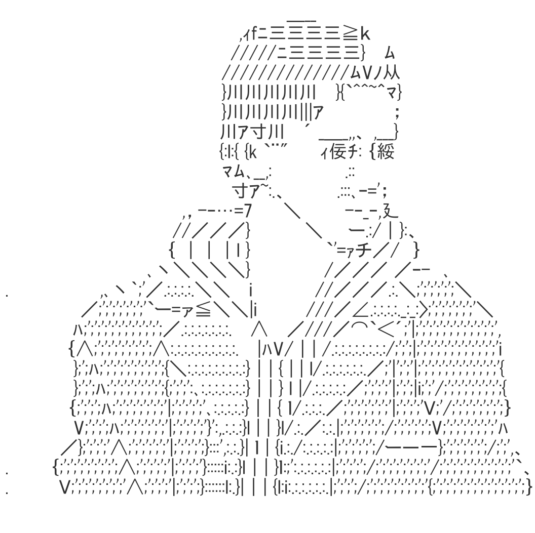 ALAN WAKE | AAHub - スマホ対応のアスキーアートビューアー