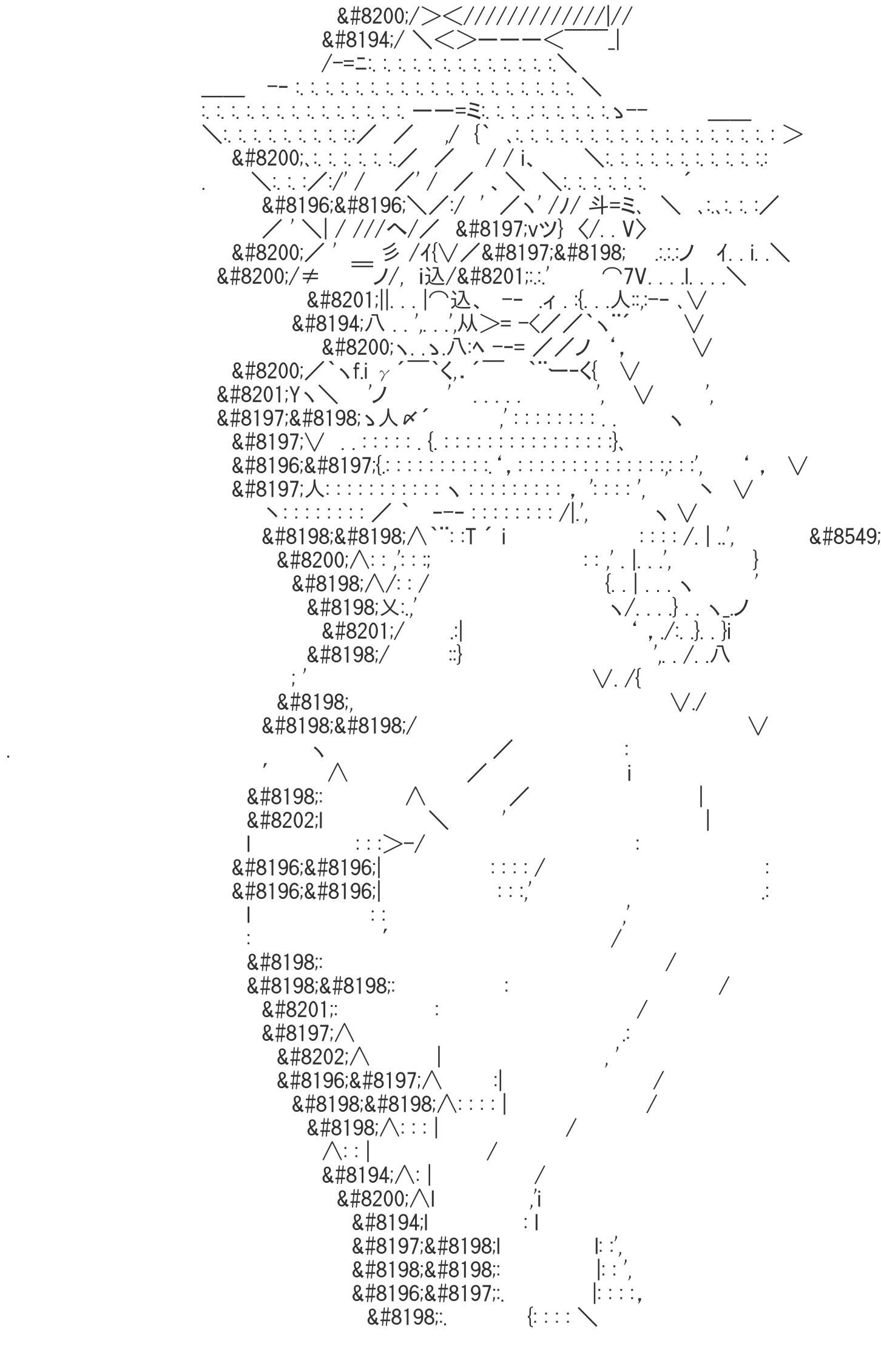 オティヌスR18・02（全裸） | AAHub - スマホ対応のアスキーアートビューアー