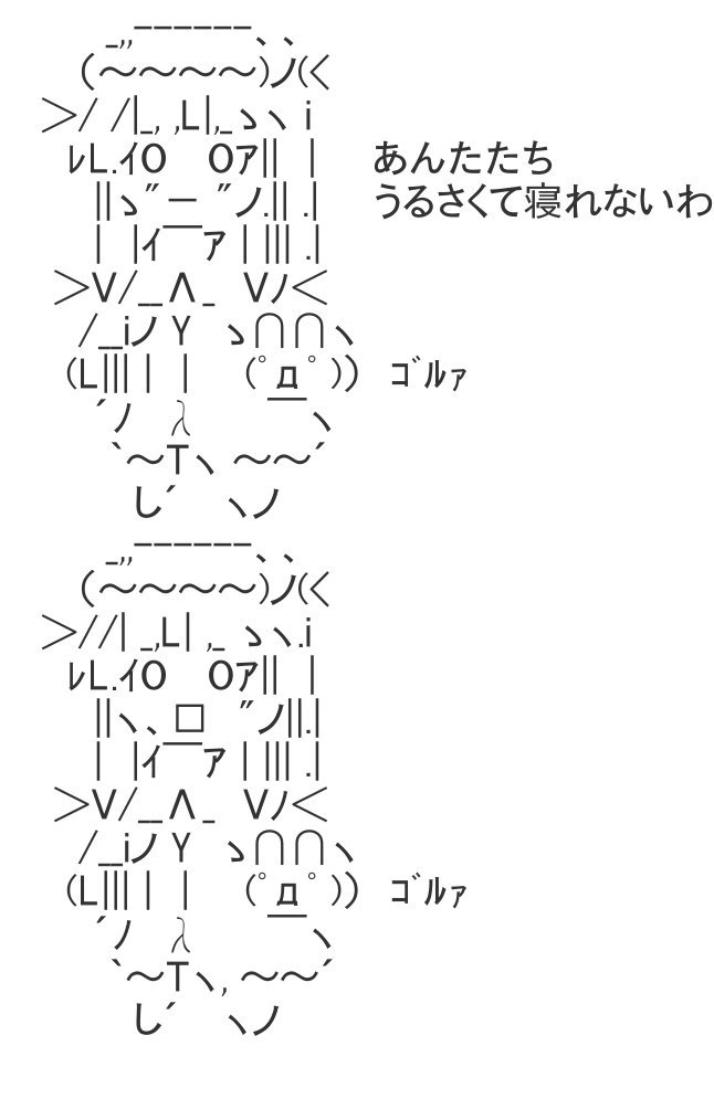 パチュリー・ノーレッジ01（基本AA左向き） | AAHub - スマホ対応のアスキーアートビューアー