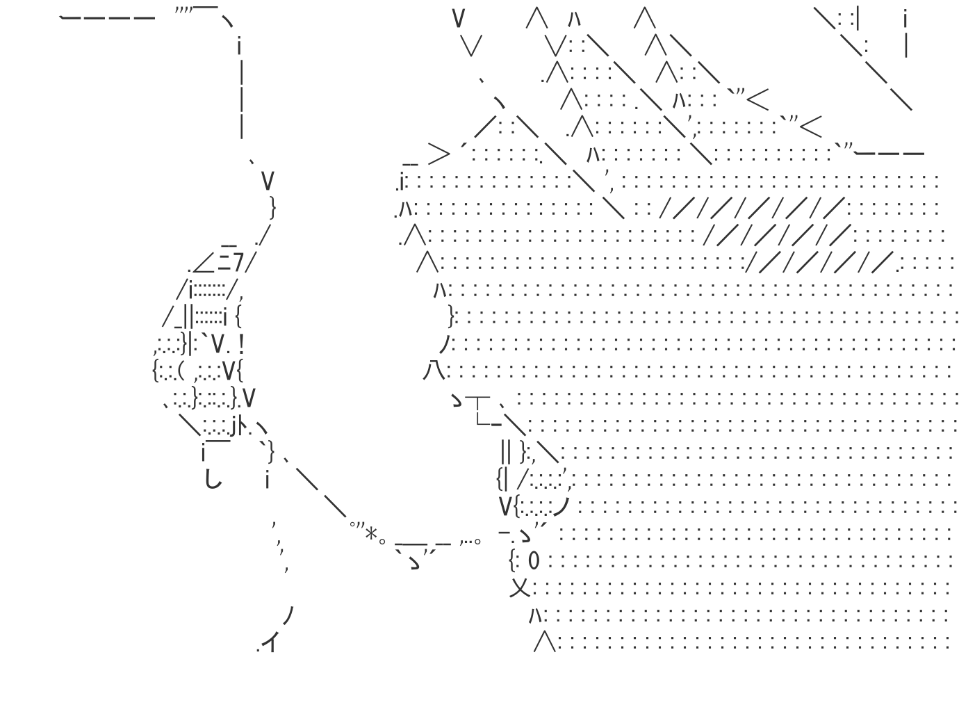 三白メイ子R18・04（前戯系） | AAHub - スマホ対応のアスキーアートビューアー