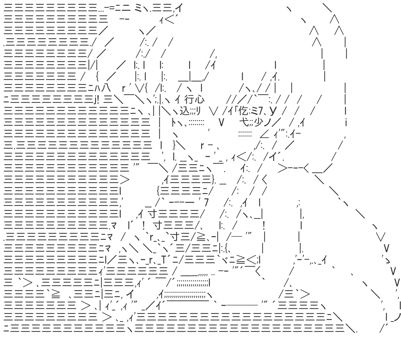 ホシミマイハR18・01（前戯系） | AAHub - スマホ対応のアスキーアートビューアー