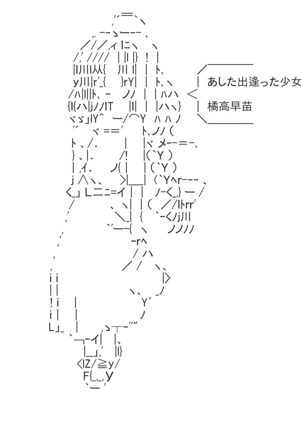 MOONSTONE作品 | AAHub - スマホ対応のアスキーアートビューアー