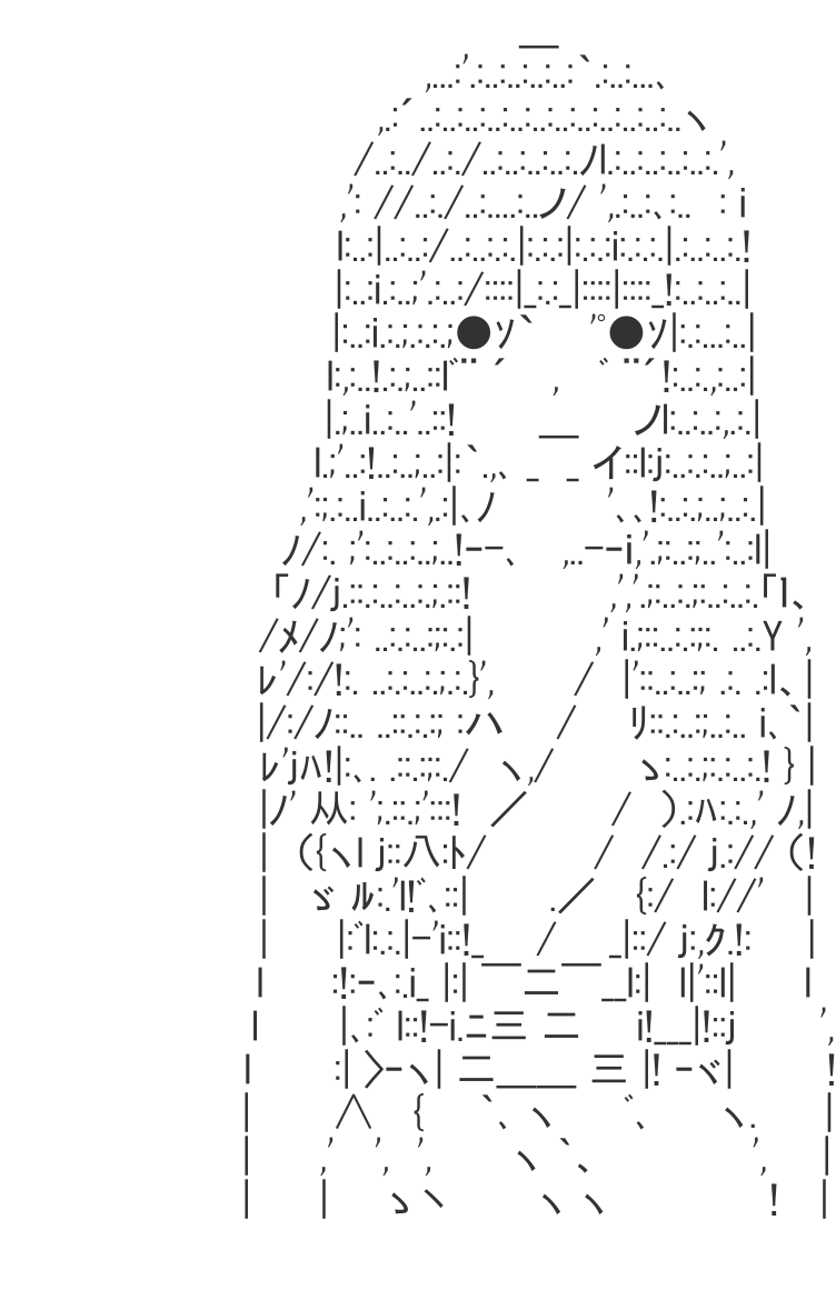 キル子R18・01（基本） | AAHub - スマホ対応のアスキーアートビューアー