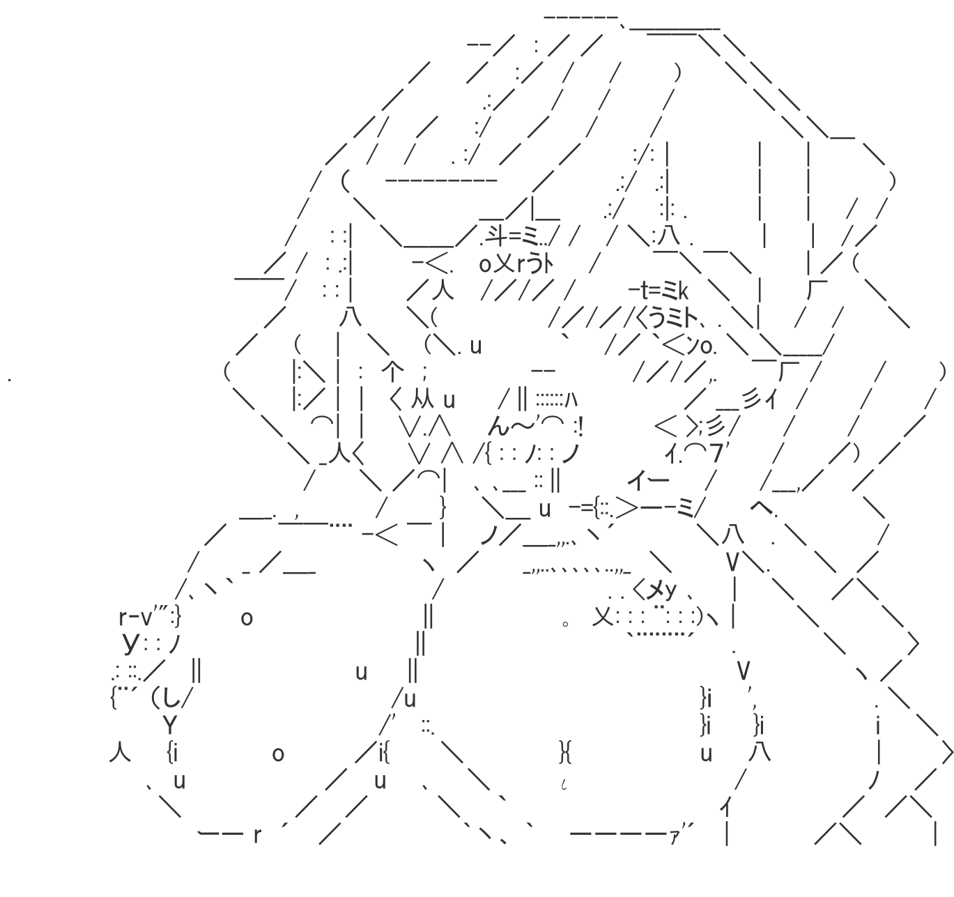 キャロル04（R18） | AAHub - スマホ対応のアスキーアートビューアー