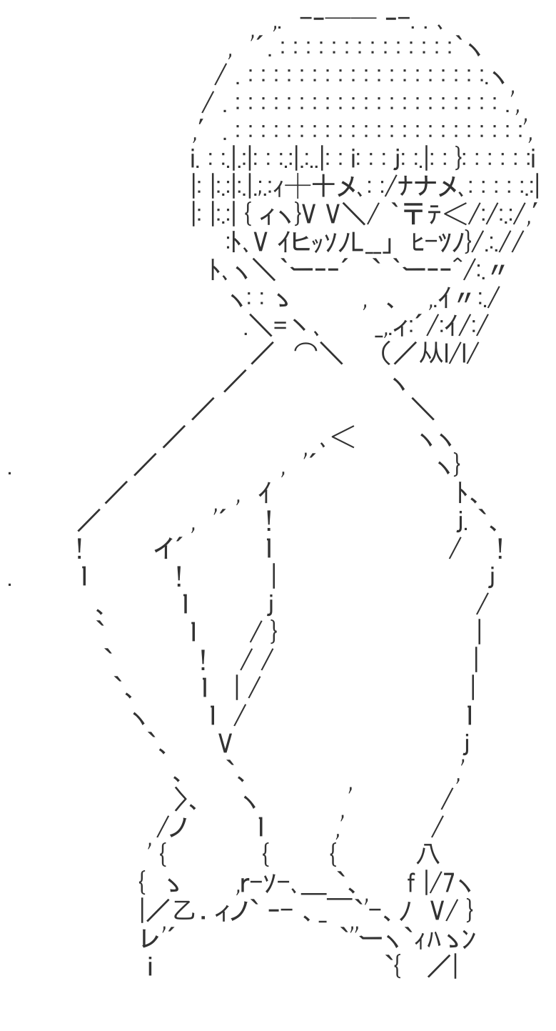 タバサ02（R18） | AAHub - スマホ対応のアスキーアートビューアー