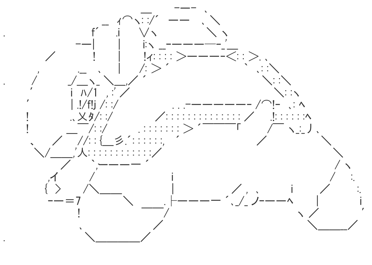 御三家387～（R18） | AAHub - スマホ対応のアスキーアートビューアー