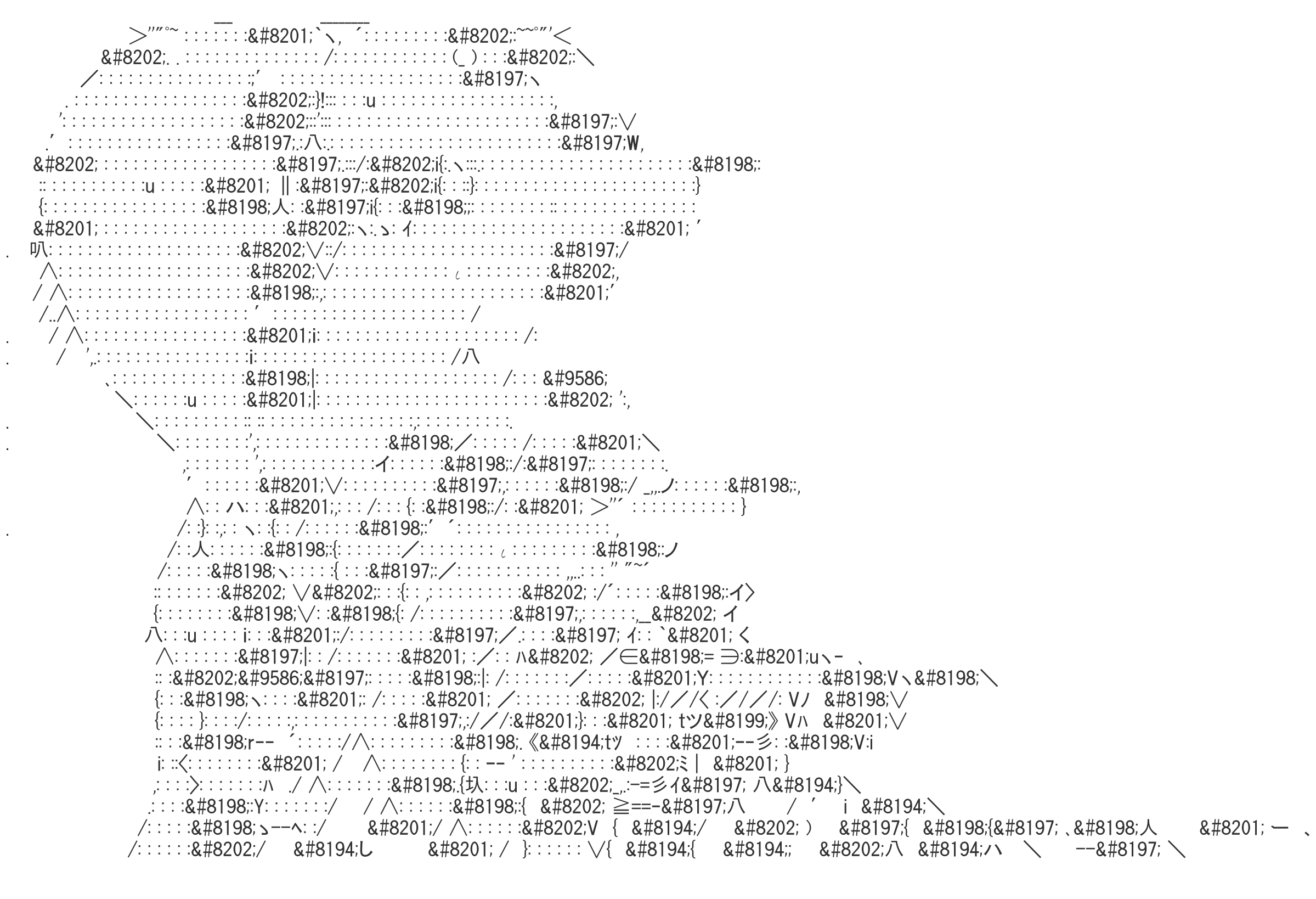 三白メイ子R18・08（ユニコード・複数） | AAHub - スマホ対応のアスキーアートビューアー