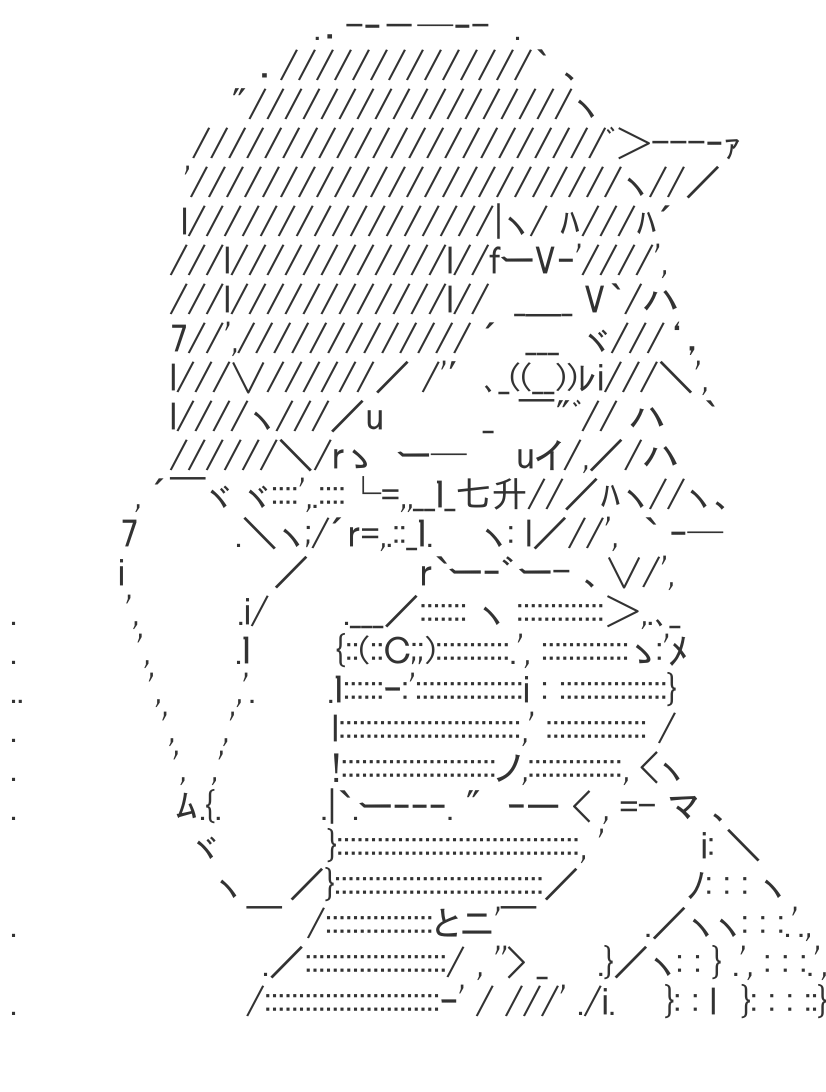 黒木智子05（R18） | AAHub - スマホ対応のアスキーアートビューアー