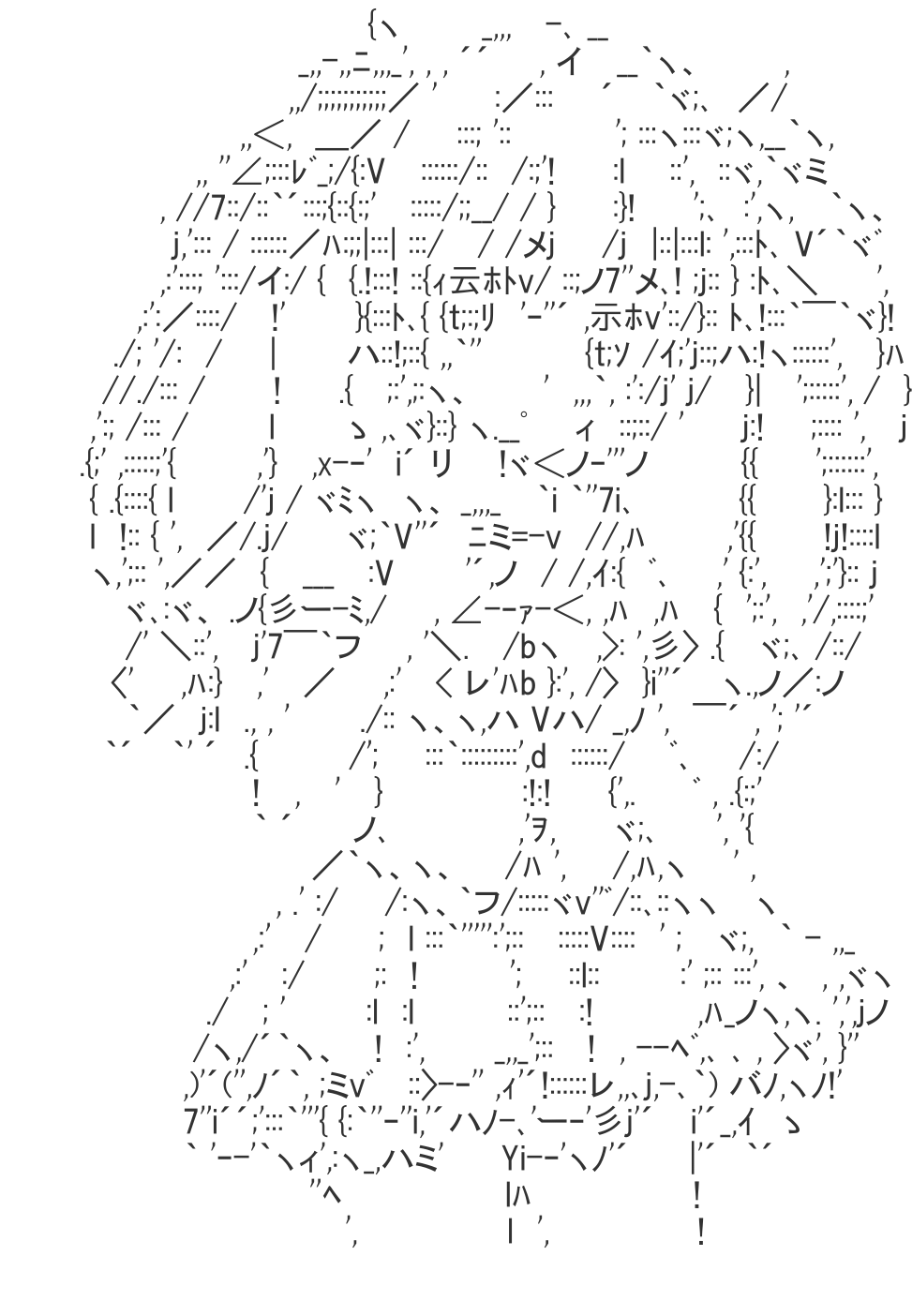 エロ本を捨ててから兄の様子がおかしい | AAHub - スマホ対応のアスキーアートビューアー