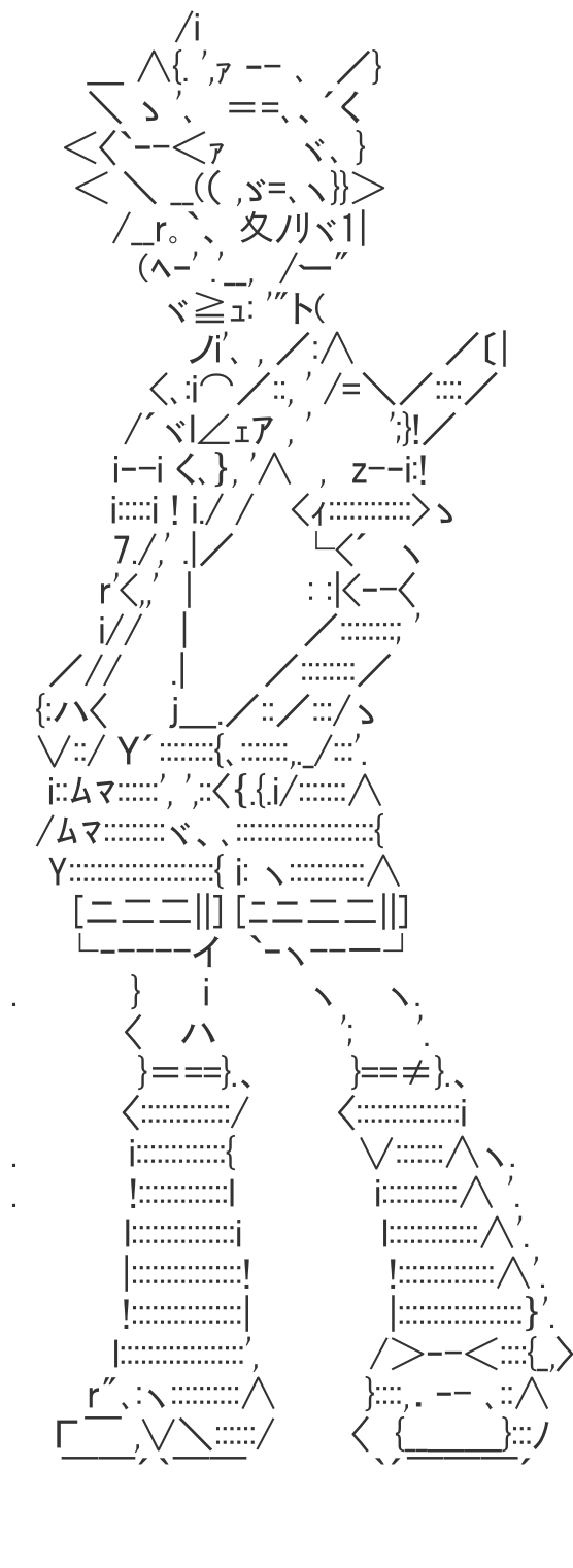 鏡音レン | AAHub - スマホ対応のアスキーアートビューアー
