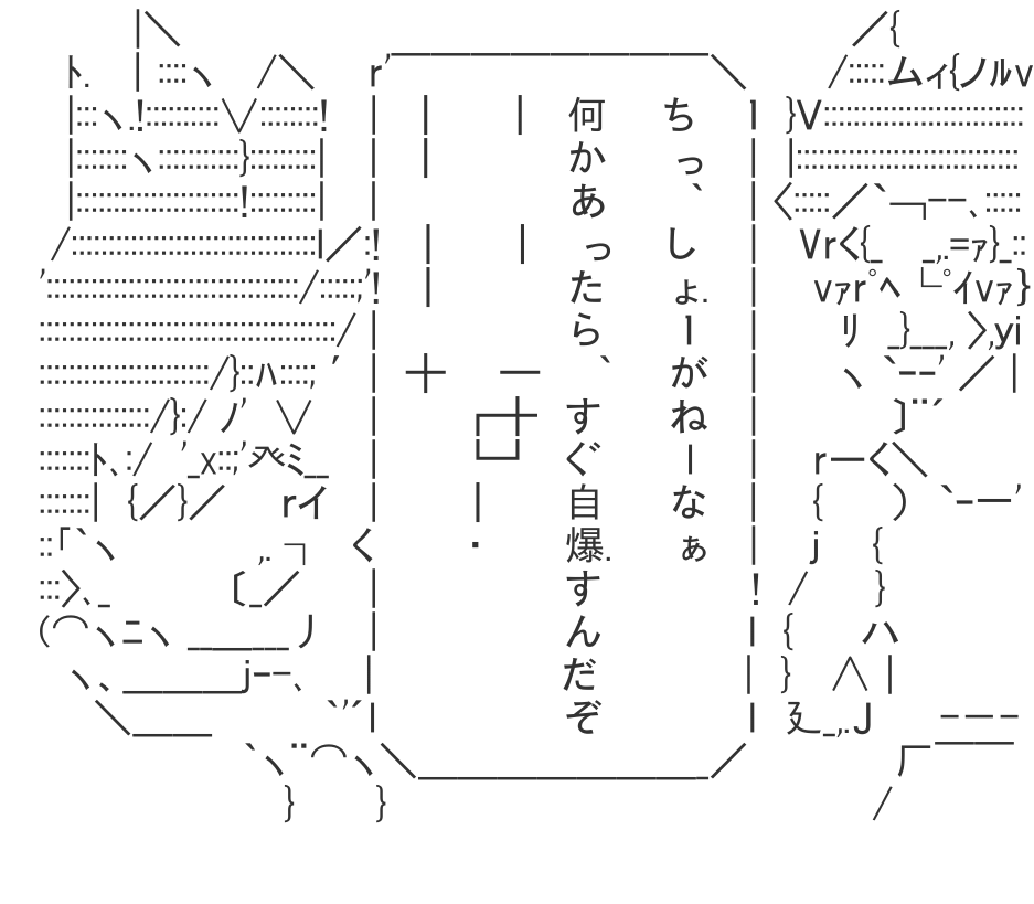 DRAGON BALL同人作品 | AAHub - スマホ対応のアスキーアートビューアー