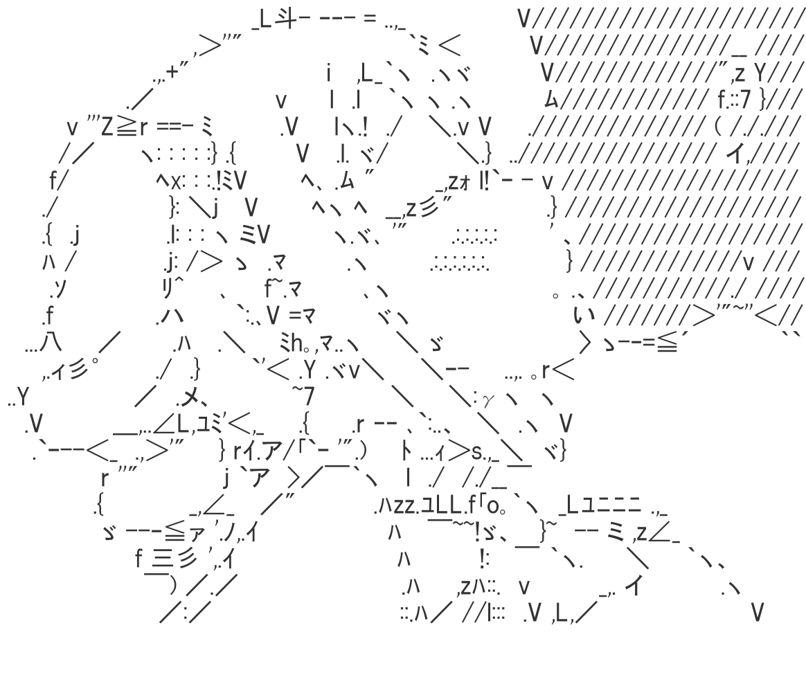 神崎蘭子03（R18） | AAHub - スマホ対応のアスキーアートビューアー
