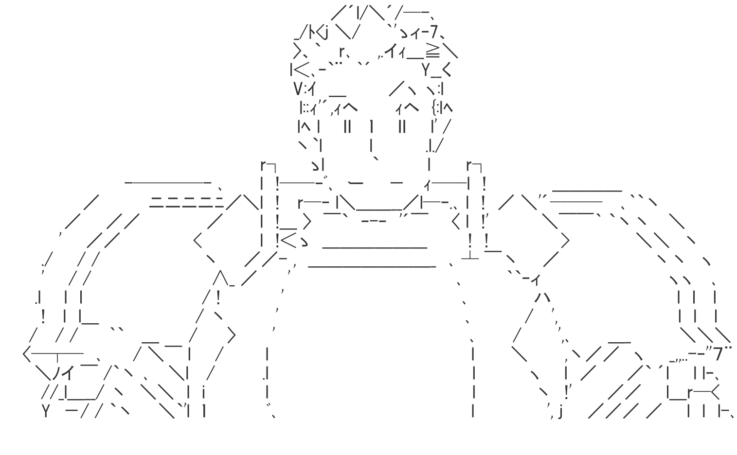 ログ・ホライズンその他 | AAHub - スマホ対応のアスキーアートビューアー