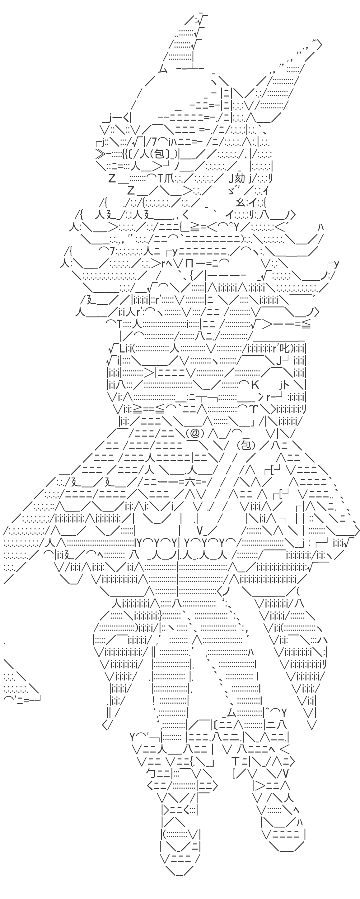 ライスシャワー | AAHub - スマホ対応のアスキーアートビューアー