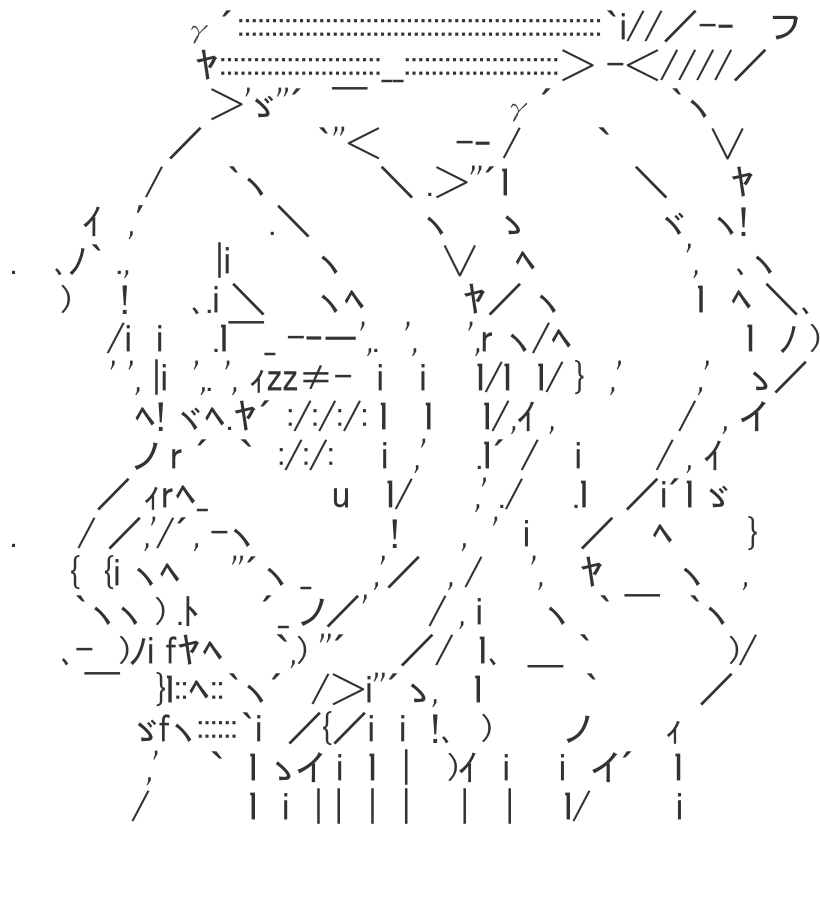 鹿島02（R18） | AAHub - スマホ対応のアスキーアートビューアー