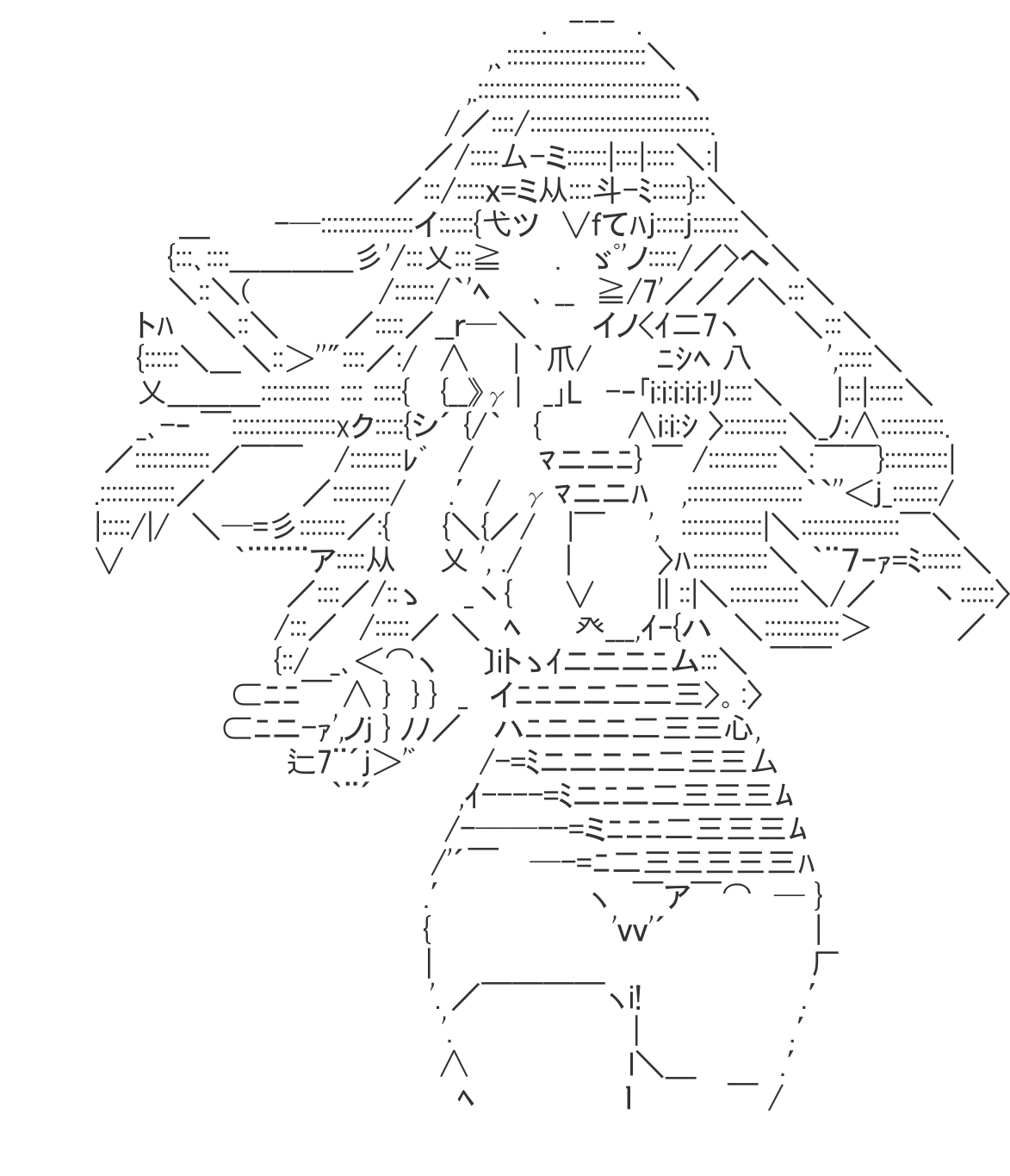 ミスマル・ユリカ05（R18） | AAHub - スマホ対応のアスキーアートビューアー