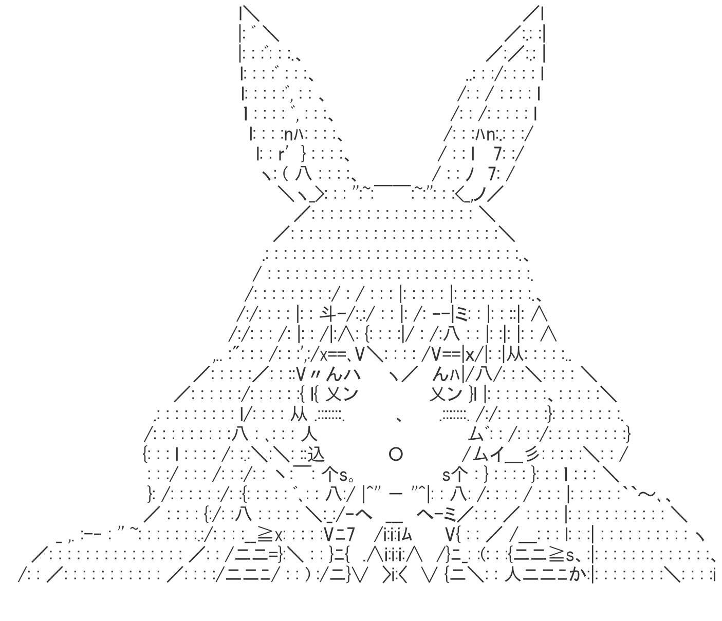 セントールの悩み | AAHub - スマホ対応のアスキーアートビューアー