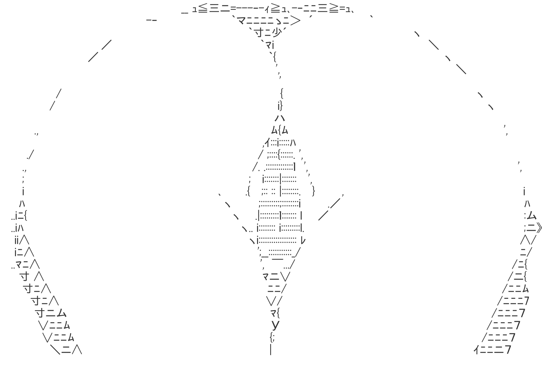 島風R18・03（特殊） | AAHub - スマホ対応のアスキーアートビューアー