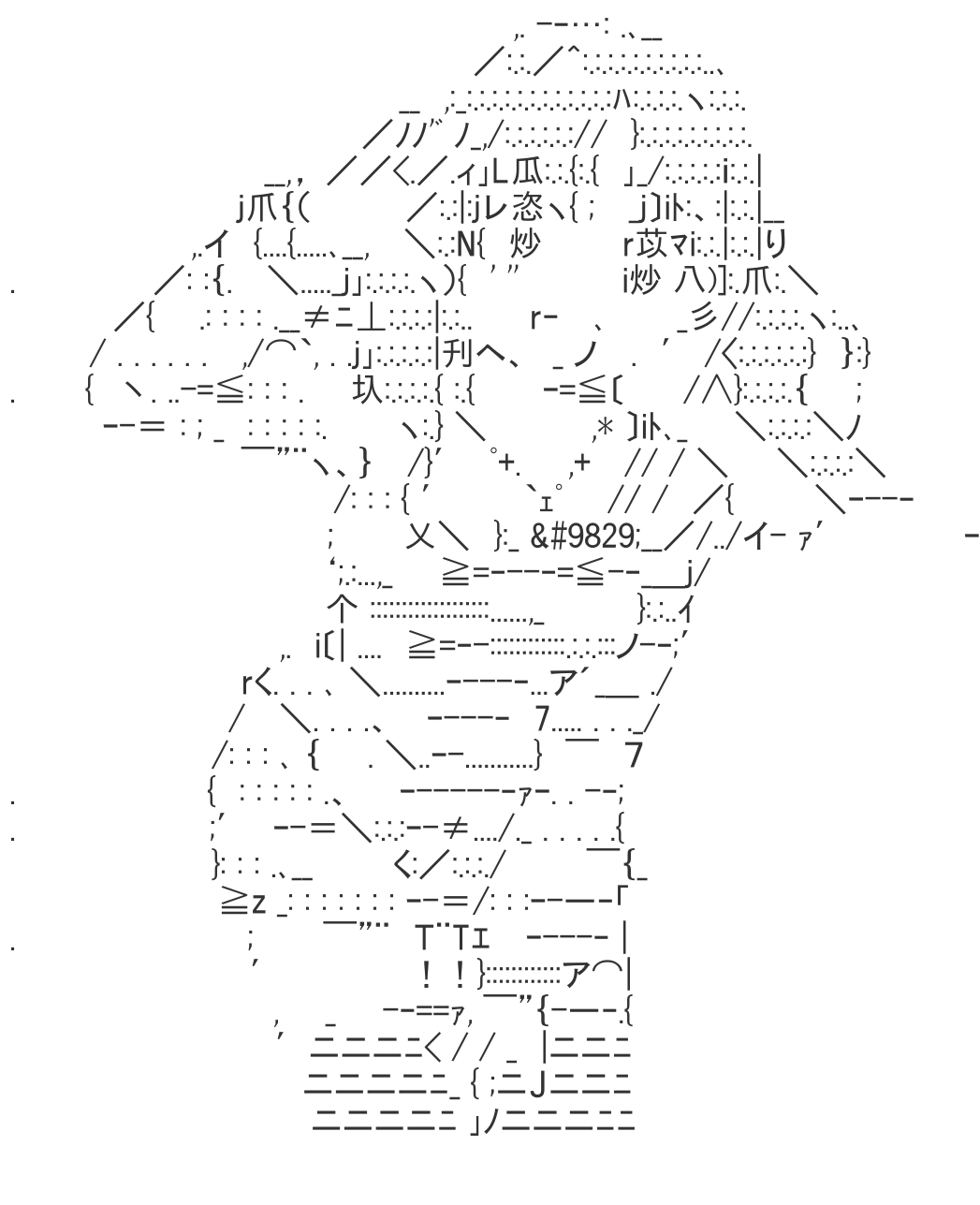 十時愛梨 | AAHub - スマホ対応のアスキーアートビューアー