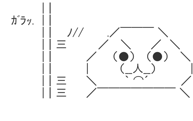 やる夫09（アクション01） | AAHub - スマホ対応のアスキーアートビューアー