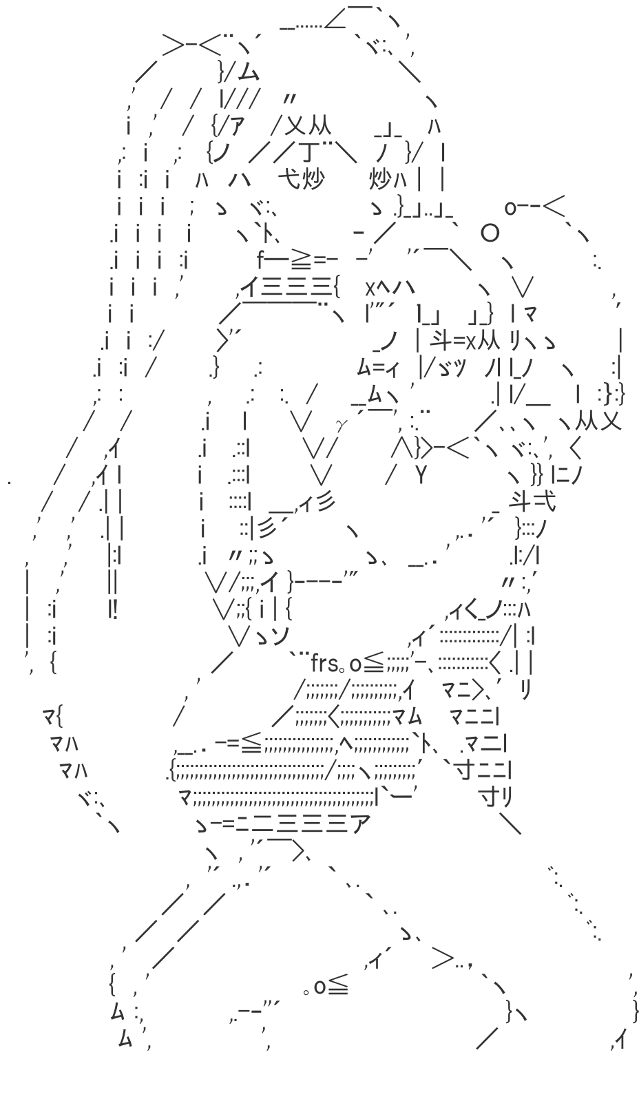 ホシノ・ルリ16（R18・絡み） | AAHub - スマホ対応のアスキーアートビューアー