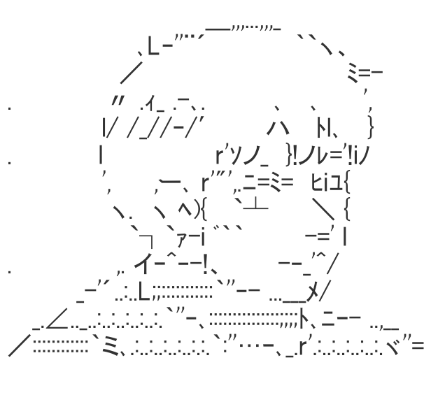 聖戦士ダンバイン／リーンの翼 | AAHub - スマホ対応のアスキーアートビューアー