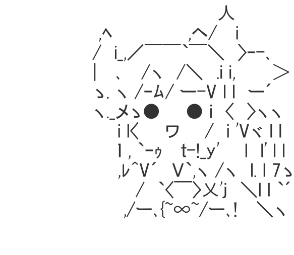 結城友奈01（基本） | AAHub - スマホ対応のアスキーアートビューアー