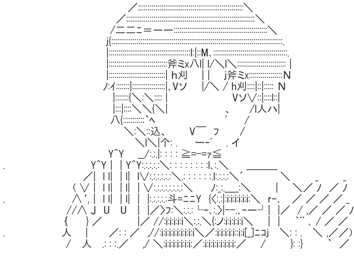 聖剣使いの禁呪詠唱 | AAHub - スマホ対応のアスキーアートビューアー