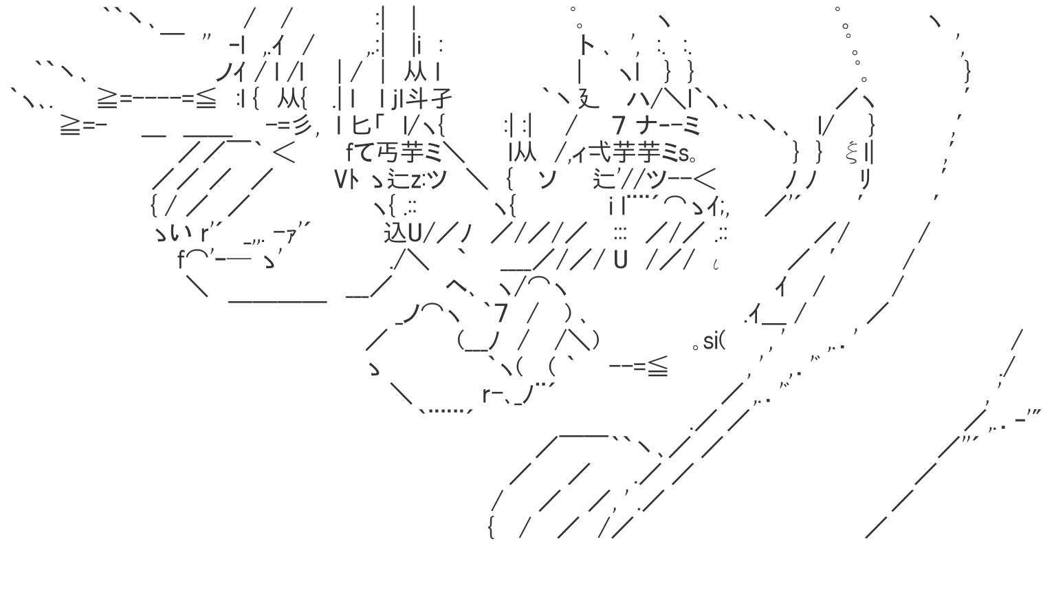 ホシノ・ルリ13（R18・16歳02） | AAHub - スマホ対応のアスキーアートビューアー