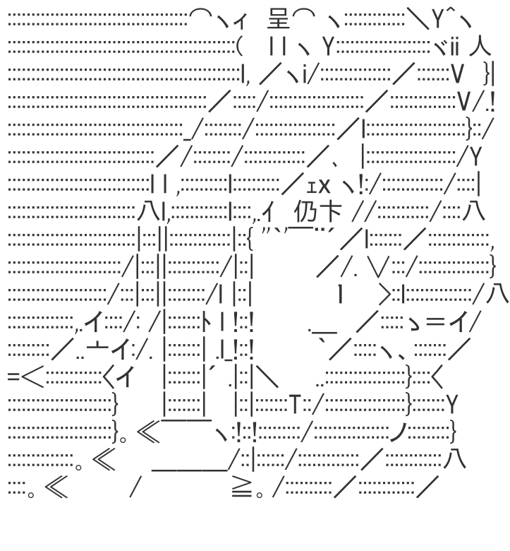 雪不帰 | AAHub - スマホ対応のアスキーアートビューアー