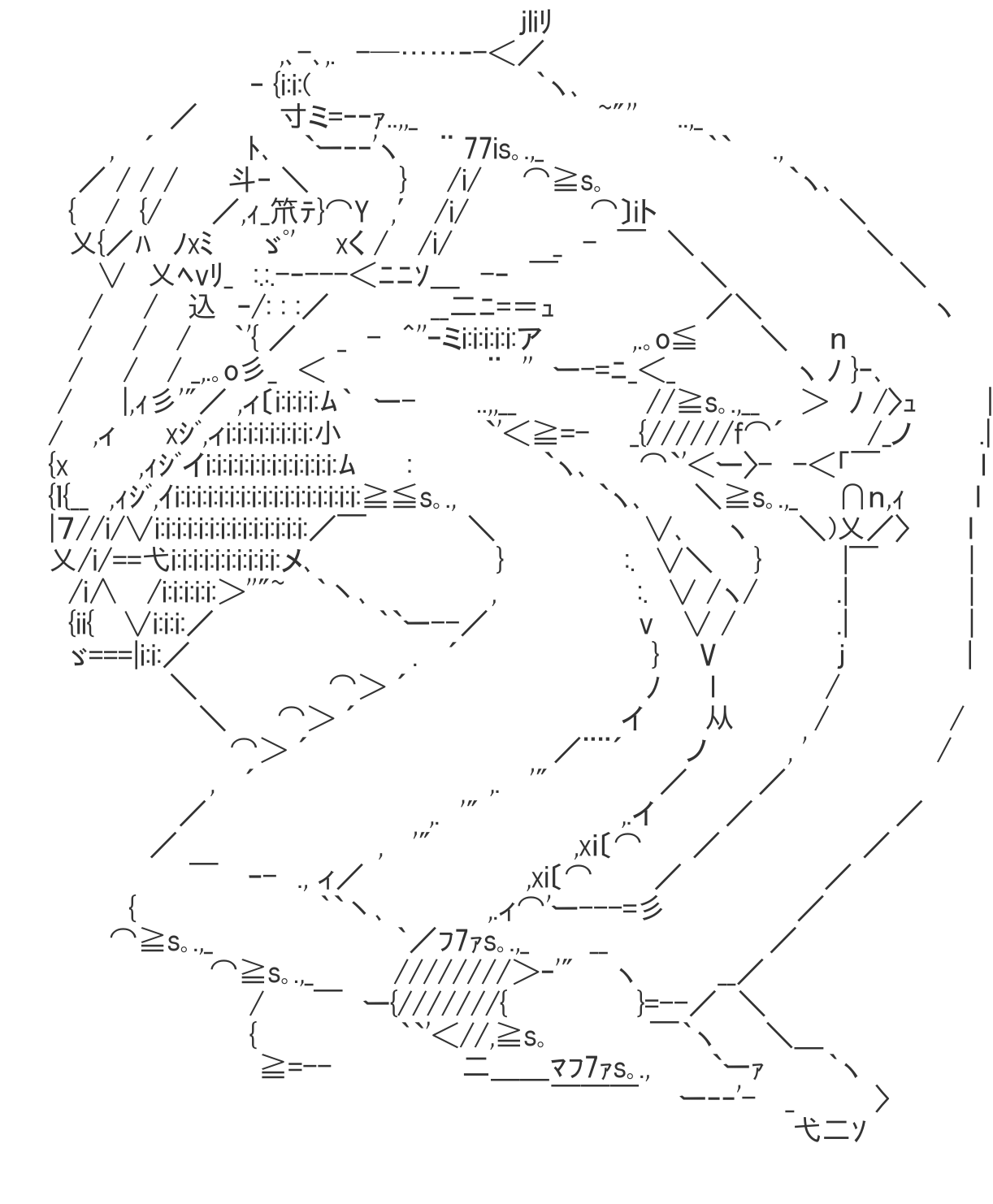 ホシノ・ルリ15（R18・16歳04） | AAHub - スマホ対応のアスキーアートビューアー