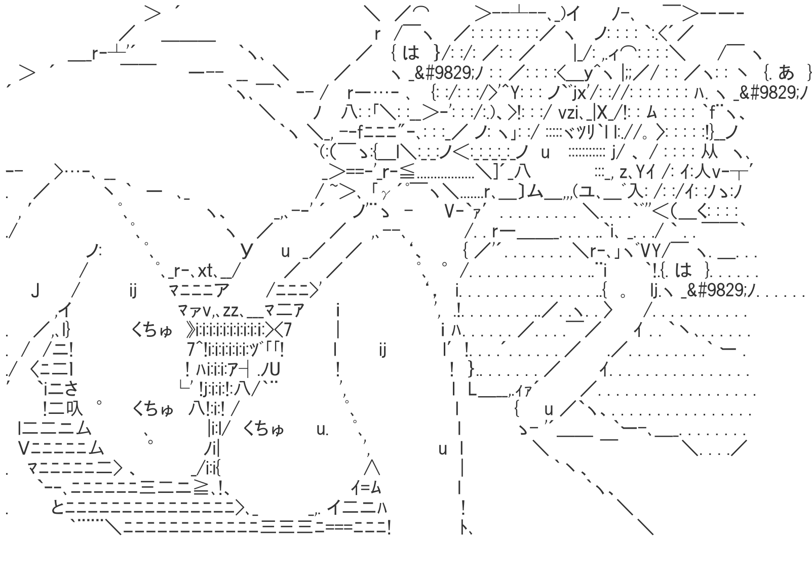 白井黒子R18・02（前戯・本番・特殊） | AAHub - スマホ対応のアスキーアートビューアー