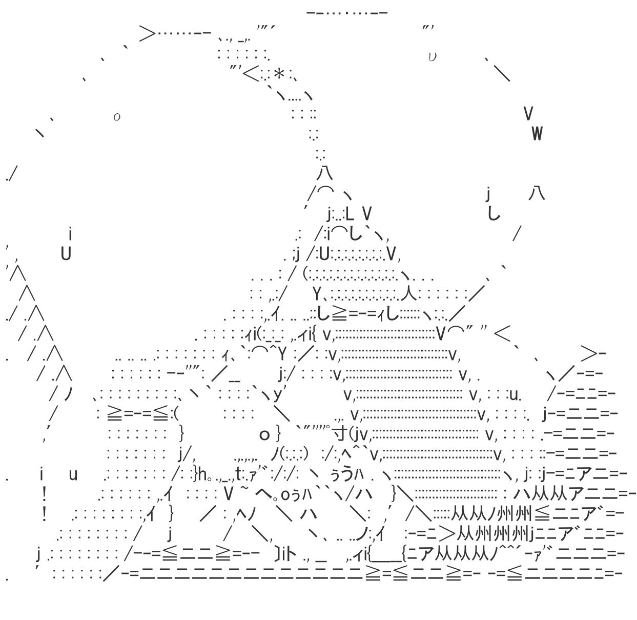 ニアス・グローリアR18・05（本番2：背面・事後） | AAHub - スマホ対応のアスキーアートビューアー