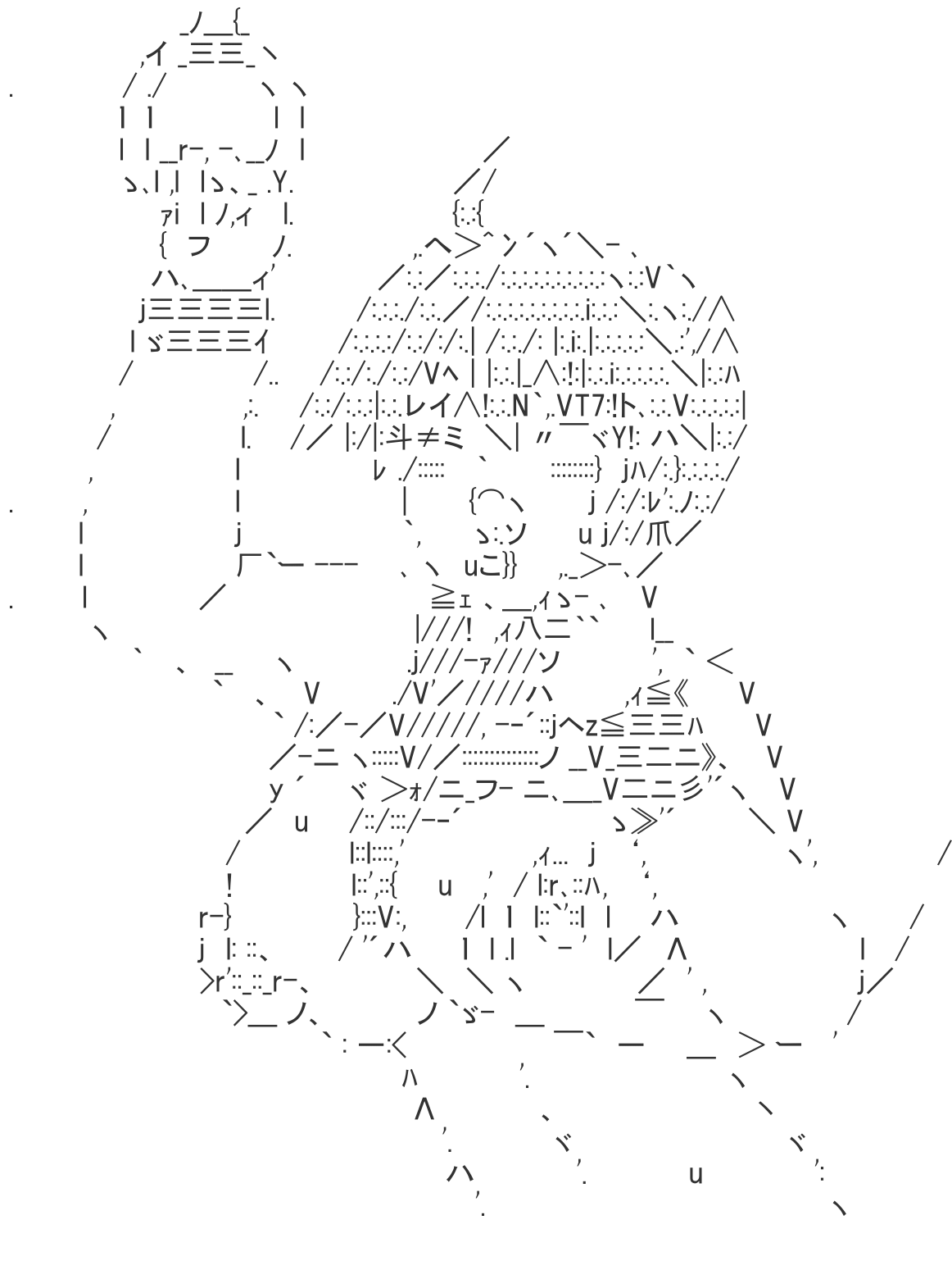 スバル・ナカジマ03（R18・特殊） | AAHub - スマホ対応のアスキーアートビューアー