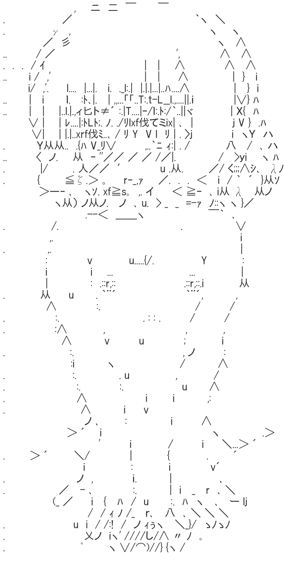 ベール＝ゼファーR18・03（正常・対面・騎乗位） | AAHub - スマホ対応のアスキーアートビューアー