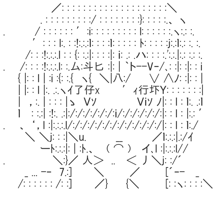新田維緒（イオ）02(R18・その1) | AAHub - スマホ対応のアスキーアートビューアー