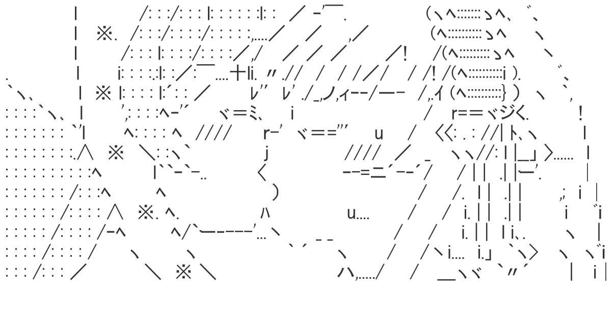 Rozen Maiden複数09（R18複数） | AAHub - スマホ対応のアスキーアートビューアー