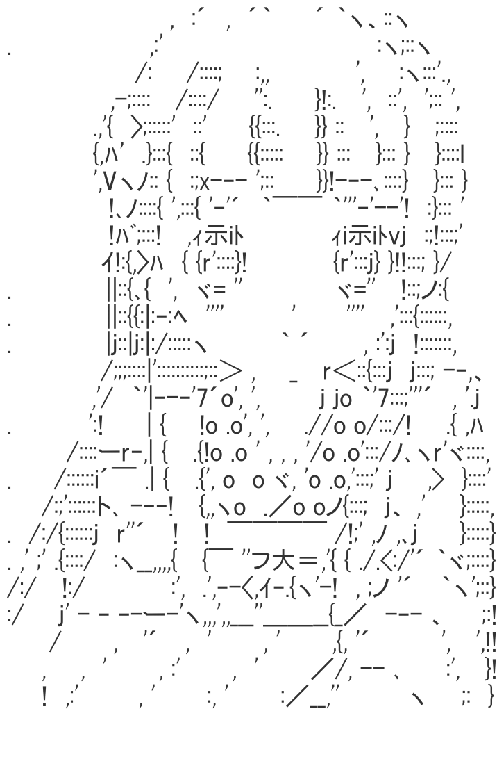 宇治松千夜 | AAHub - スマホ対応のアスキーアートビューアー
