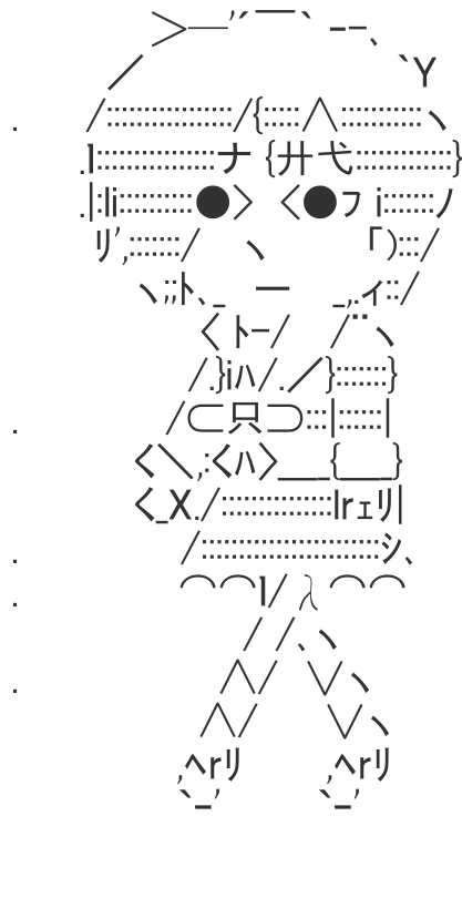 ねらう緒07（セーラー服02・アクション） | AAHub - スマホ対応のアスキーアートビューアー