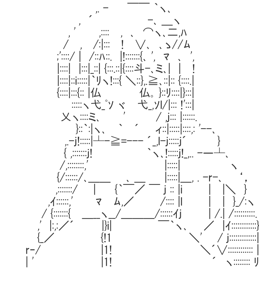 及川氷麗 | AAHub - スマホ対応のアスキーアートビューアー