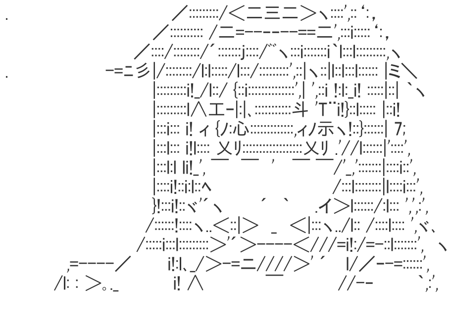 ユウキ03（哀怒） | AAHub - スマホ対応のアスキーアートビューアー