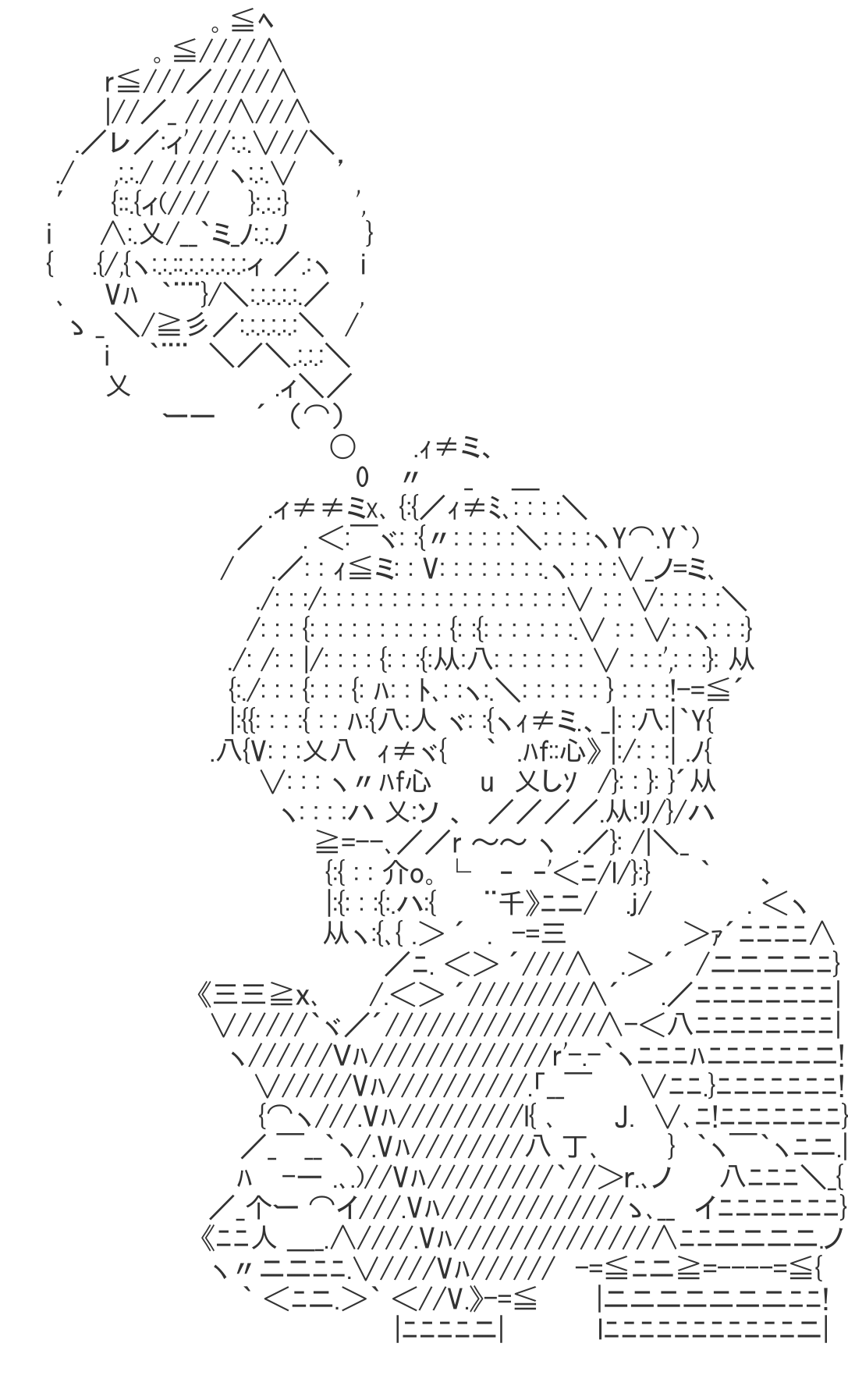 木之本桜R18・01（半裸） | AAHub - スマホ対応のアスキーアートビューアー