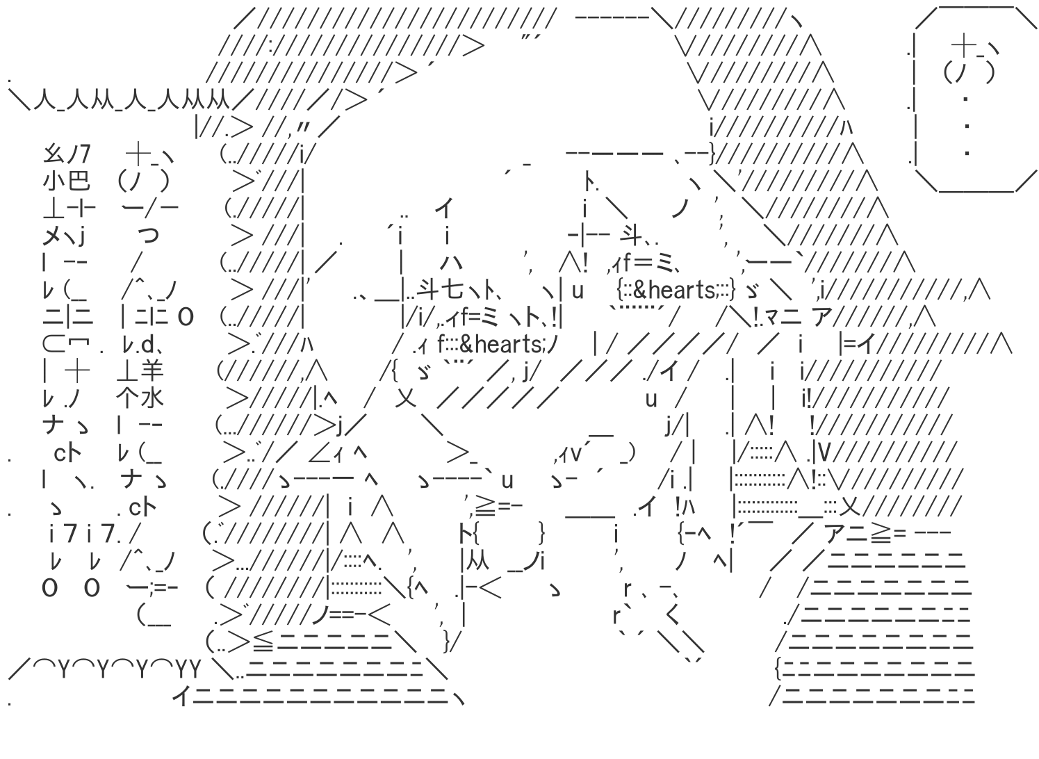 シスター・カーミラR18・01（半裸・全裸・自慰・前戯） | AAHub - スマホ対応のアスキーアートビューアー