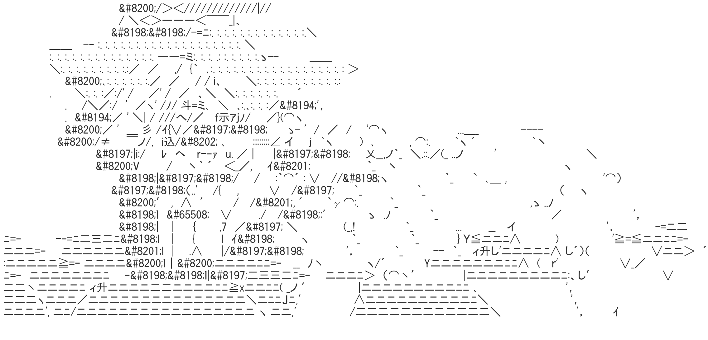 オティヌスR18・03（前戯・本番） | AAHub - スマホ対応のアスキーアートビューアー