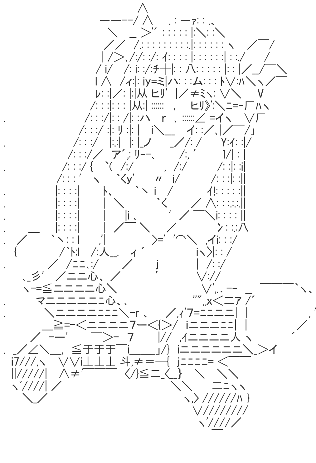 凰鈴音03（R18） | AAHub - スマホ対応のアスキーアートビューアー