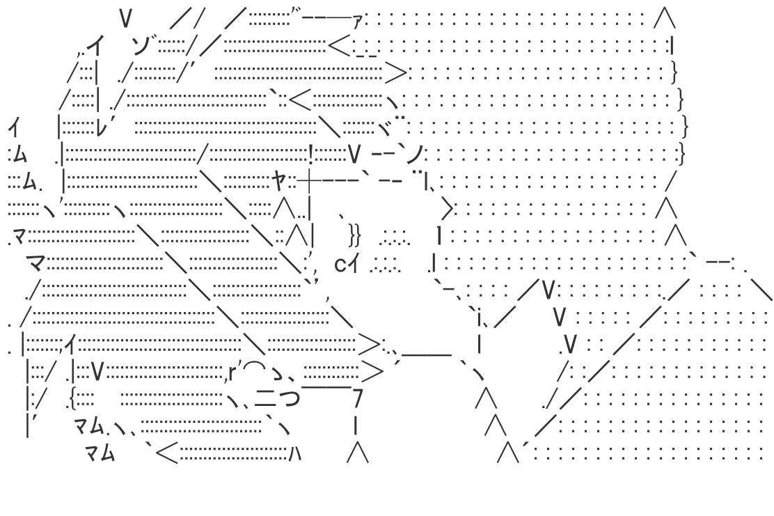 やんねえ香R18・03（前戯） | AAHub - スマホ対応のアスキーアートビューアー