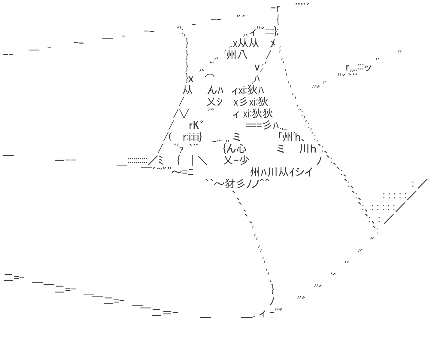 03下半身系01（パンツ・尻） | AAHub - スマホ対応のアスキーアートビューアー